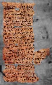 Jewish and Israeli News: World’s Second-Oldest Bible Fragment Posted Online
