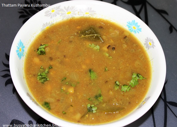 Busy At Indian Kitchen: Thattam Payaru Kuzhambu (Black Eyed Beans Kuzhambu)