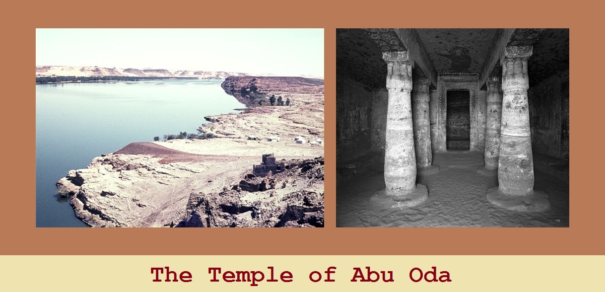 The Ancient Egypt: Philae Island – Historical Notes .. Part ( 1 )