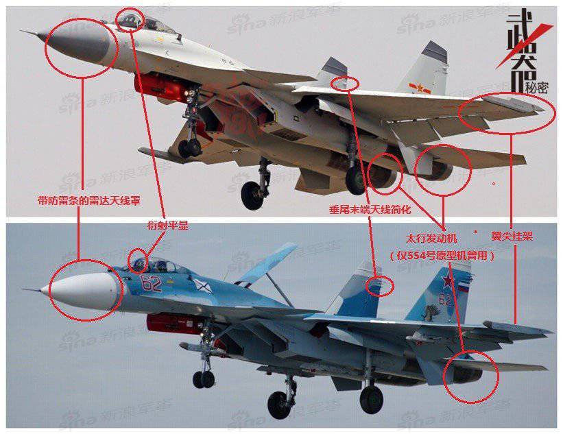 J-11B Made In China (Su-27 KW) | Reportase Militer