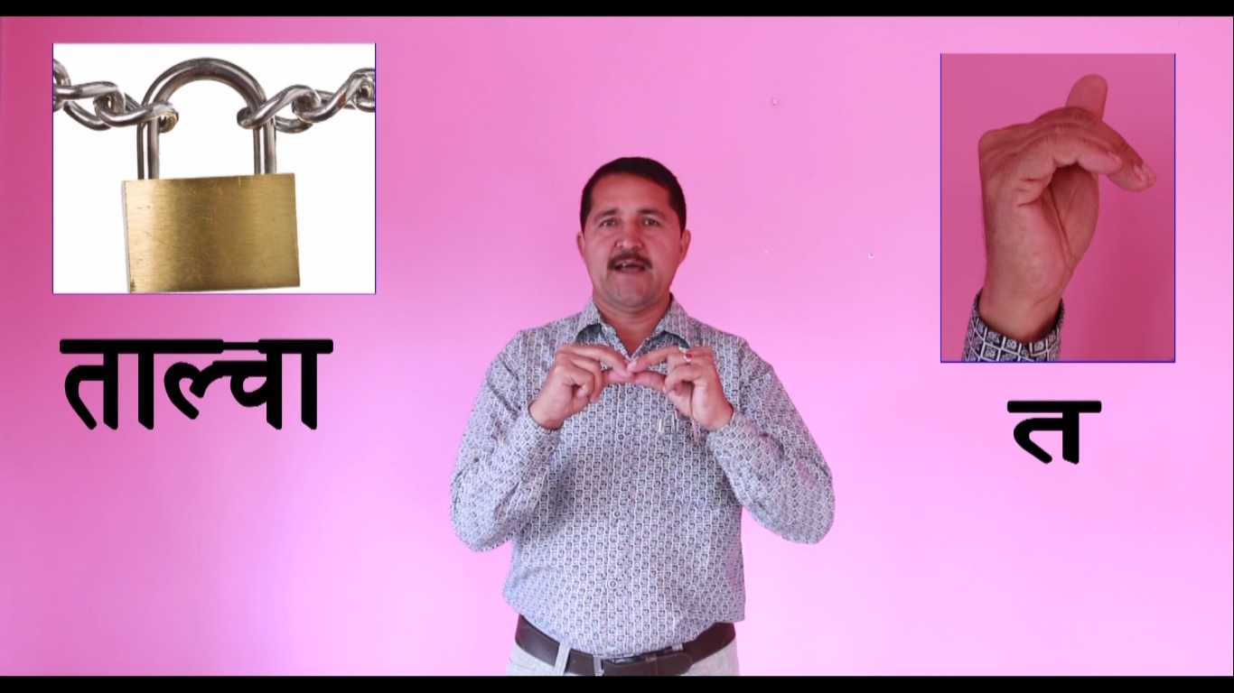 Nepali Sign Language: Consonants Of Nepali Sign Language (NSL) Alphabet ...