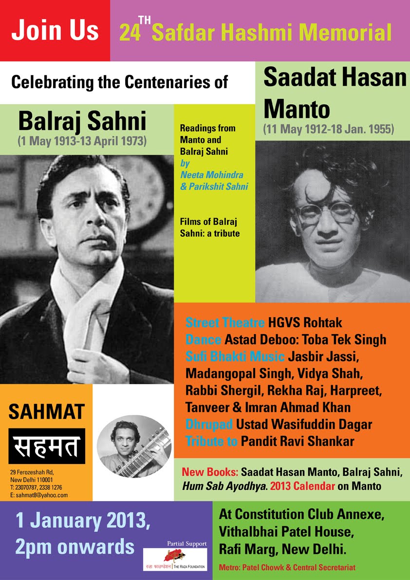 SAHMAT NEWS: 24th Safdar Hashmi Memorial, 1st Jan. 2013, 2 pm