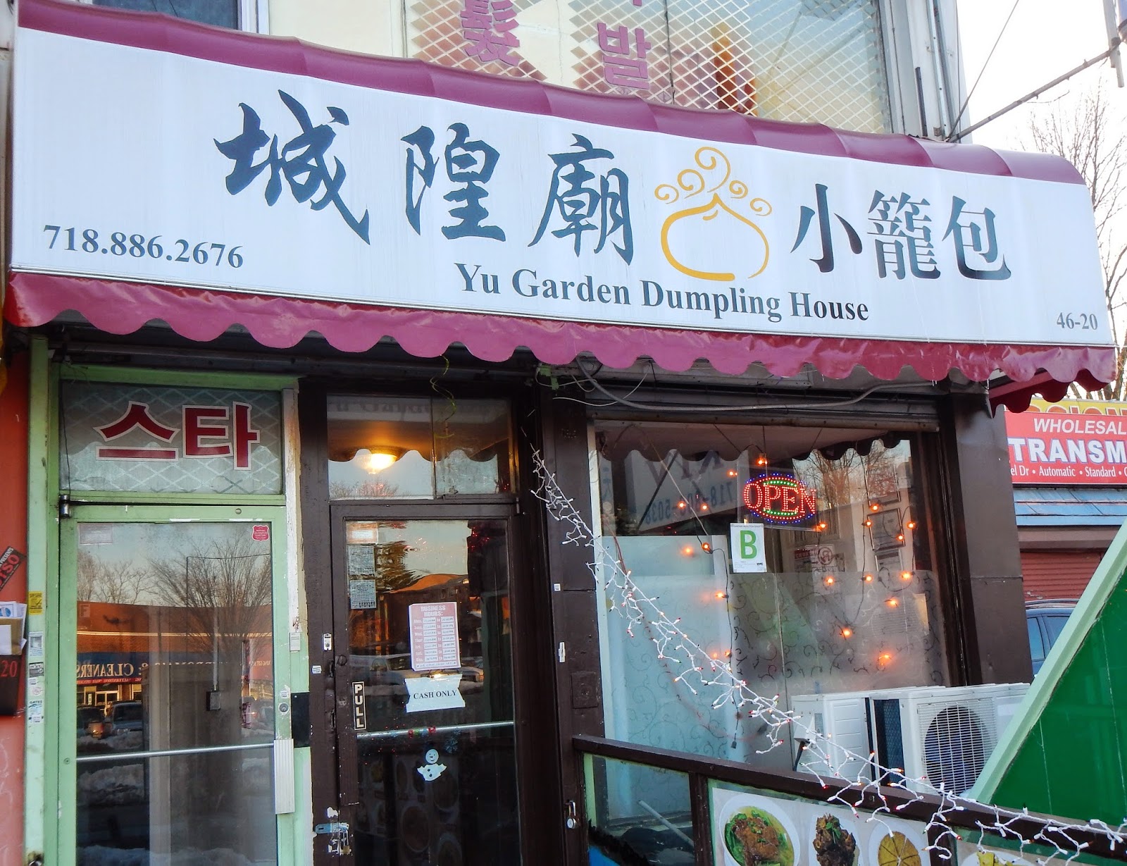 My Flushing Food: YU GARDEN DUMPLING HOUSE: SHANGHAI CHEF SHOWS YOU HOW ...