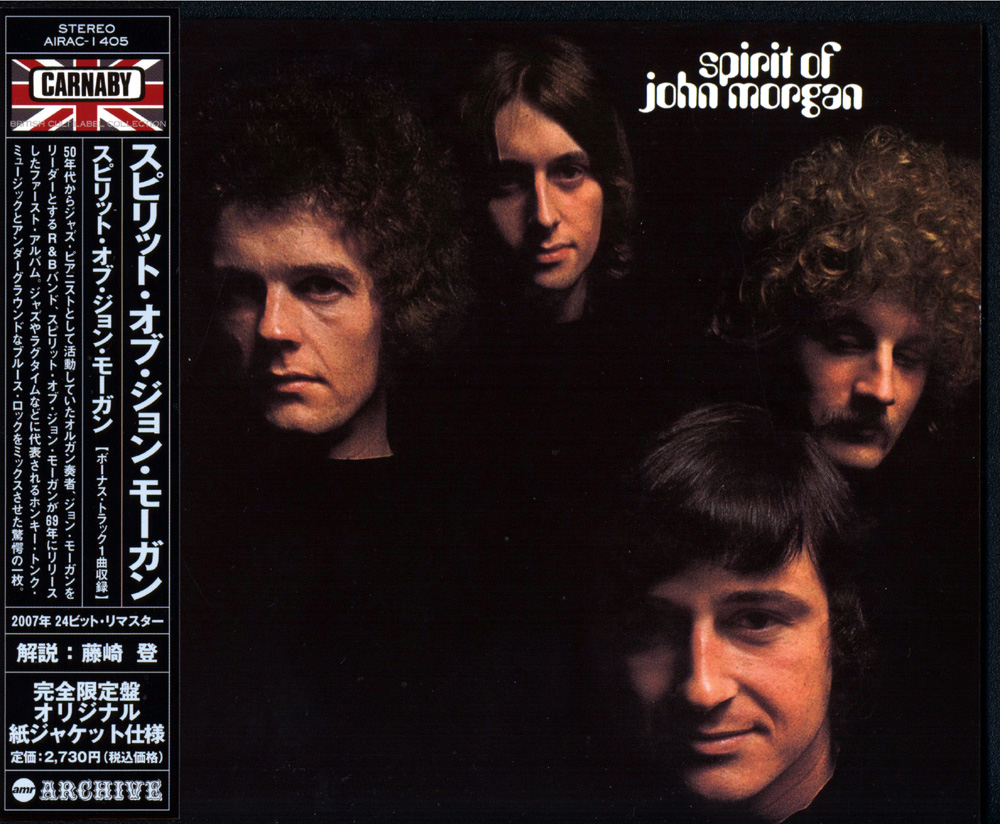 Plain and Fancy: Spirit Of John Morgan - Spirit Of John Morgan (1969-71 ...
