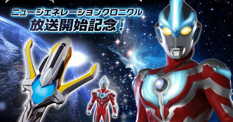 Ultra Replica Ginga Spark Official Images - JEFusion