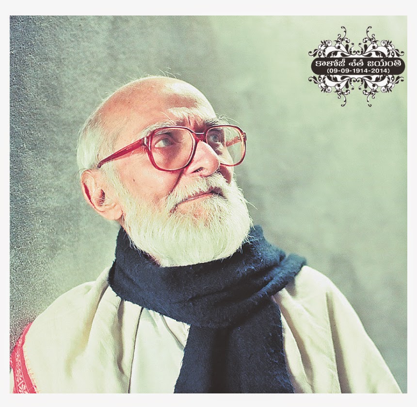 Vennello godaari : November 2014