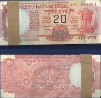 OLD*INDIAN*MONEY: S. Jagannathan 5 & 20 Rupees Notes