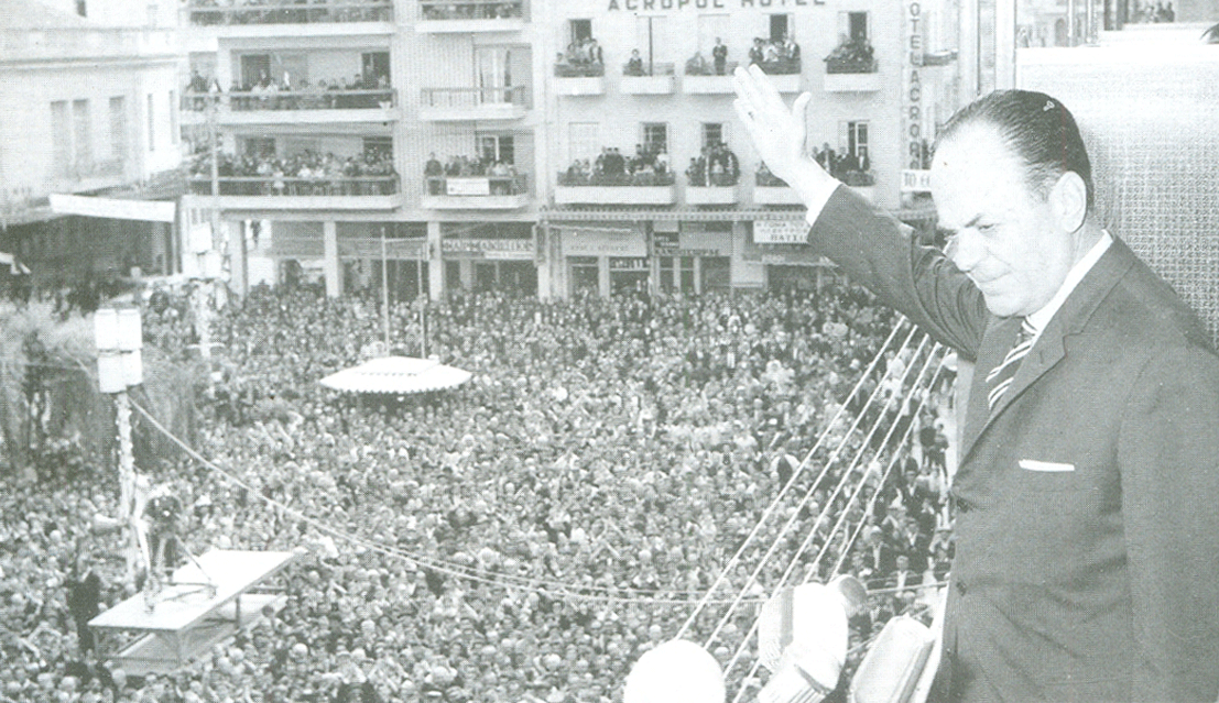 ΤΟ ΓΕΡΑΚΙ ΤΗΣ ΘΡΑΚΗΣ: ΖΗΤΩ Η 21η ΑΠΡΙΛΙΟΥ 1967