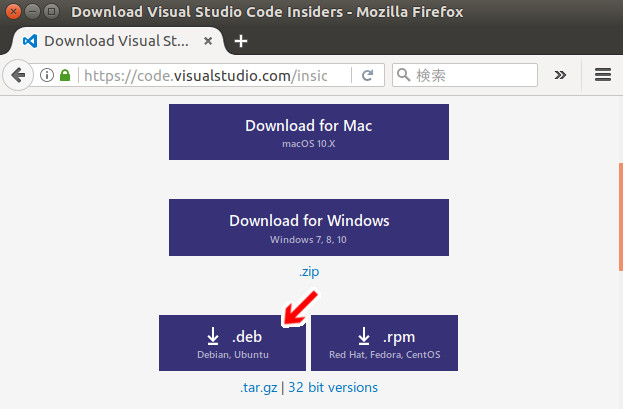 Visual Studio Code その25 - Visual Studio Code Insiders Buildをインストールするには ...