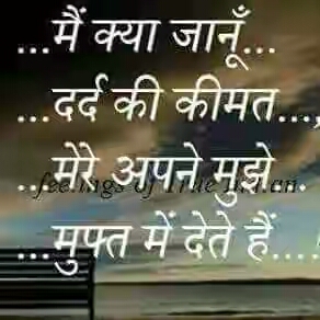 Latest Sad Status Wallpapers fb & Whatsapp | All Type Images