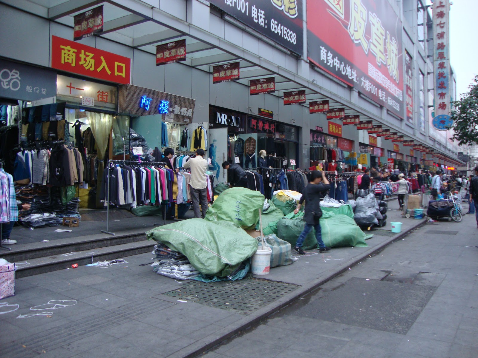 Mon oeil !: Marché de Qipu Lu