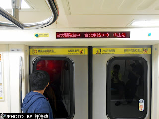 浩瑋 の 捷運小記: 台北捷運~C381型