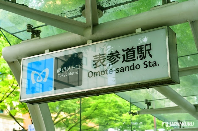 JAPANKURU: :::SPECIAL::: # Mysterious Platform Hidden Inside Famous ...