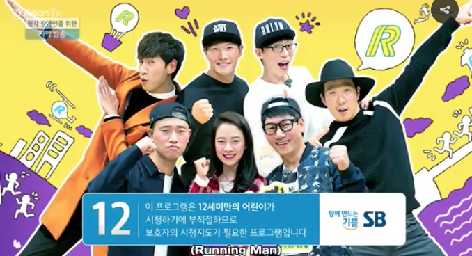 Episode Terakhir Running Man Bersama Kang Gary - Episode 324