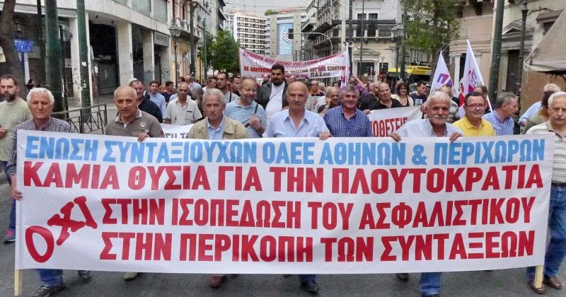 Αντιασφαλιστικός εφιάλτης τα μέτρα για Ταμεία και συντάξεις | ΣΥΝΔΙΚΑΤΟ ...