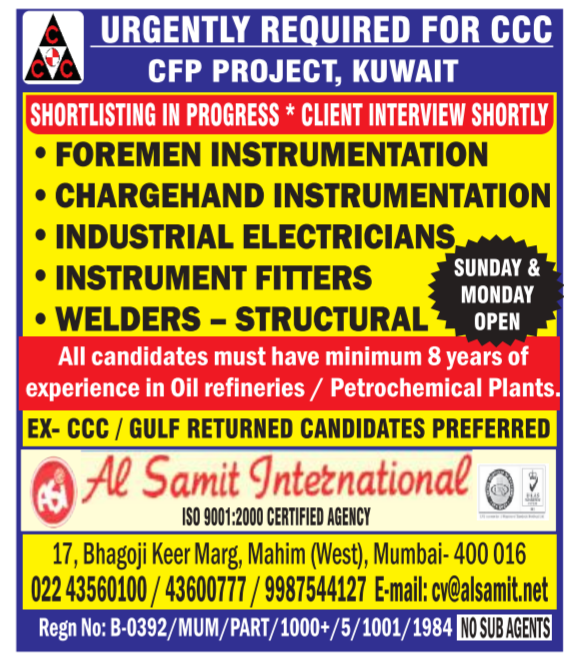 Gulf Job Walkins - CCC Consolidated Contractors International Company ...