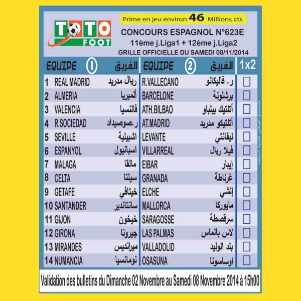 TOTOFOOT ESPAGNOL N 623E