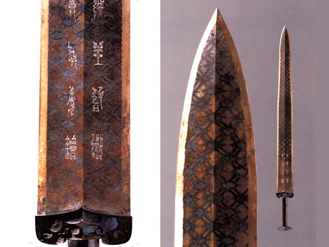 AnnisaNurFadhilah: 9 Pedang Legendaris menurut cerita