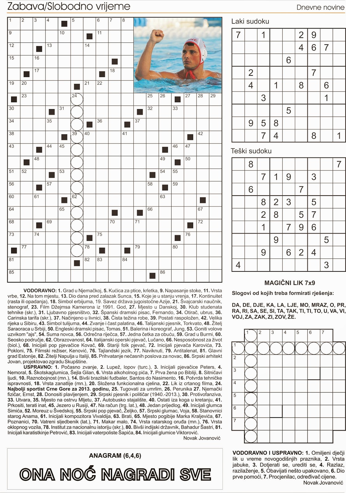 SRPSKA ENIGMATIKA : ENIGMATIKA U NEENIGMATSKIM NOVINAMA - dnevni list ...