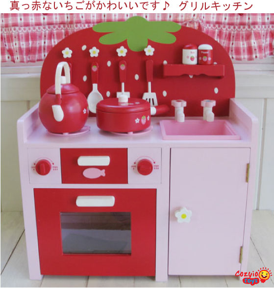 Red Strawberry Kitchen Playset | Cozyio Toys