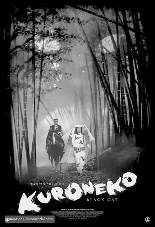 Psychoplasmics: Kuroneko (1968)