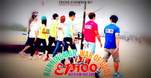 Review Running Man Episode 100 | MessinGoal NgeBlog