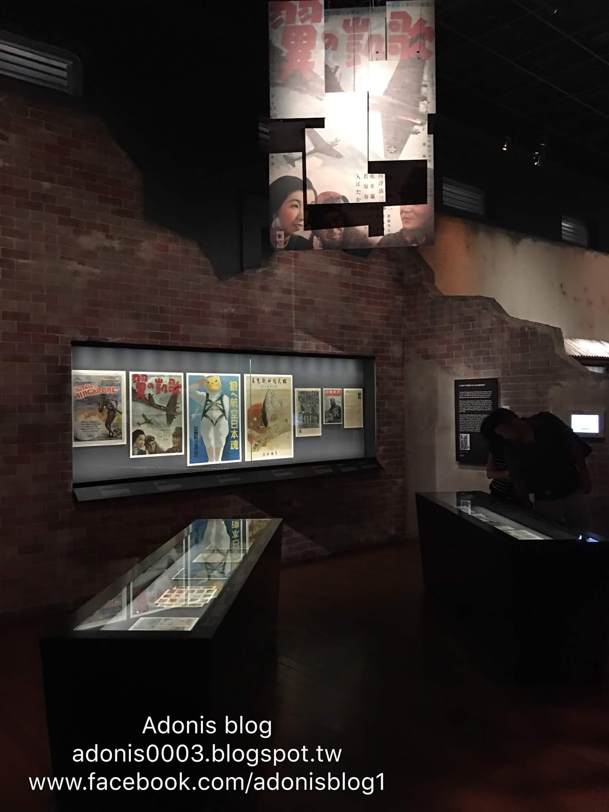 Adonis Blog: 【旅行】新加坡∣NMS- Surviving Syonan (1942-1945)