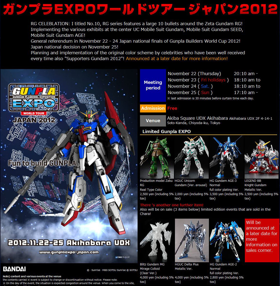 GUNDAM GUY: Gunpla Expo World Tour: Japan 2012 - Promo Poster & Info ...
