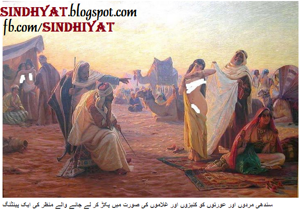 Sindhyat: WHO IS OUR HERO, RAJA DAHIR OR MUHAMMAD BIN QASIM