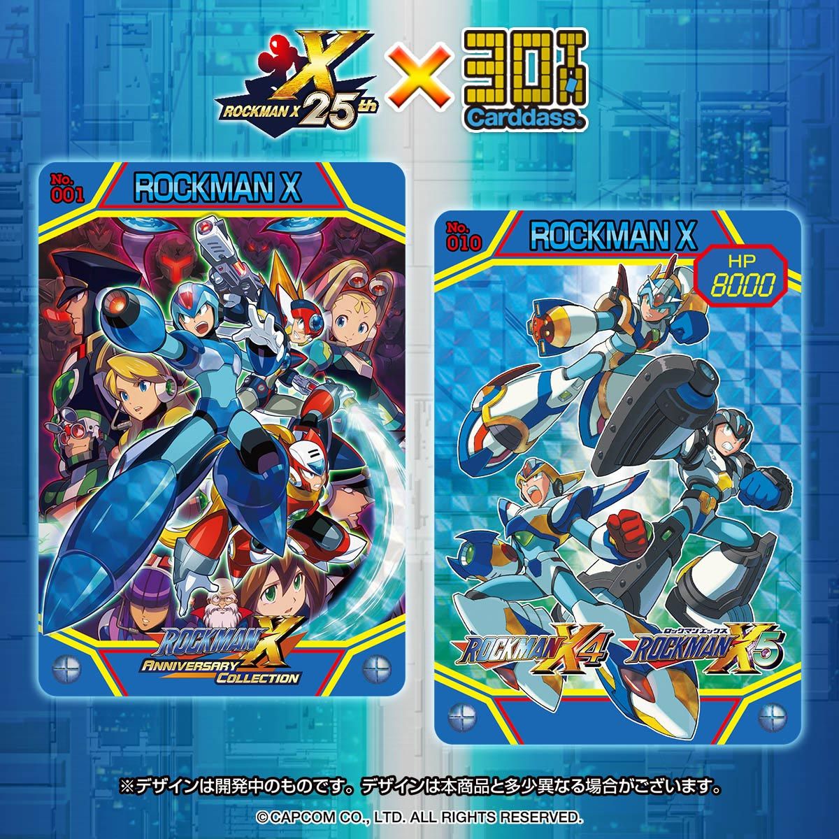 Rockman Corner: Bandai Announces "Rockman X 25th Anniversary - Memorial ...