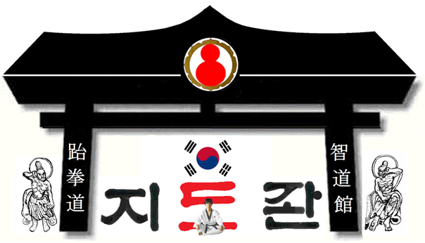 World Taekwondo Jidokwan Federation