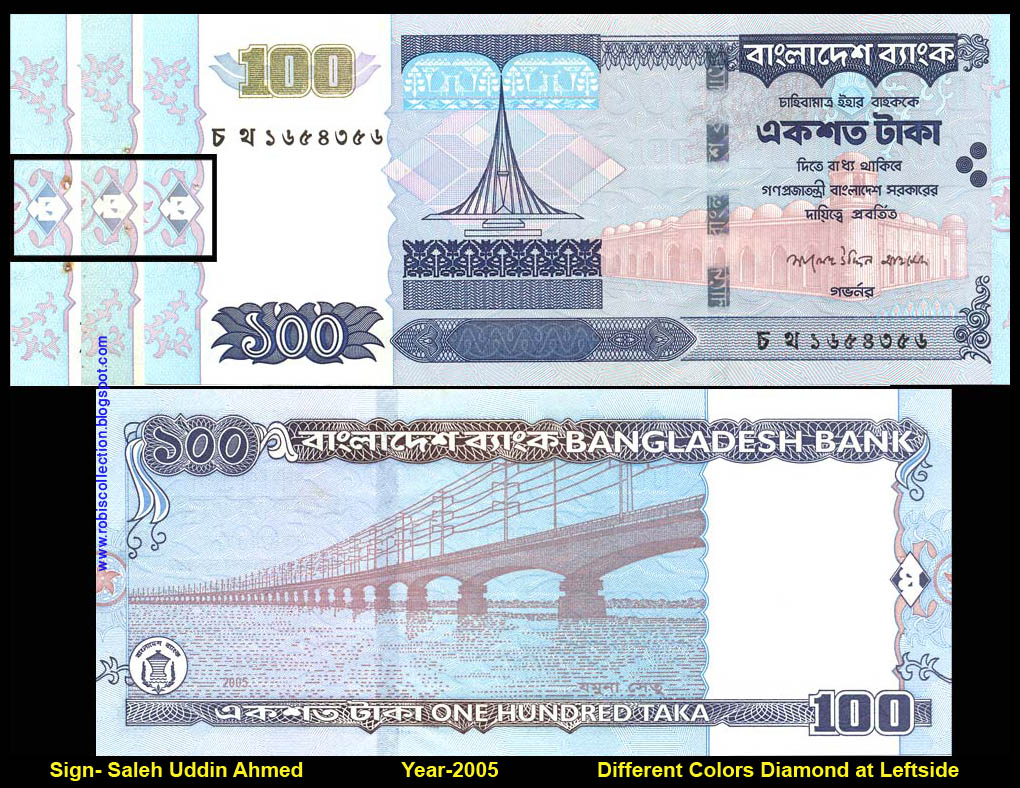 BANKNOTE OF BANGLADESH: 100 TAKA