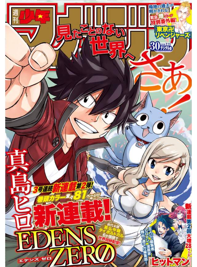 EDENS ZERO Chapter 2 Review - WOBAM Entertainment