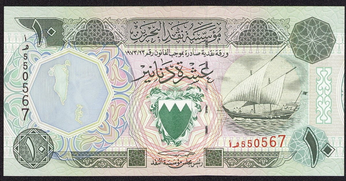 Bahrain 10 Dinars banknote 1993|World Banknotes & Coins Pictures | Old ...