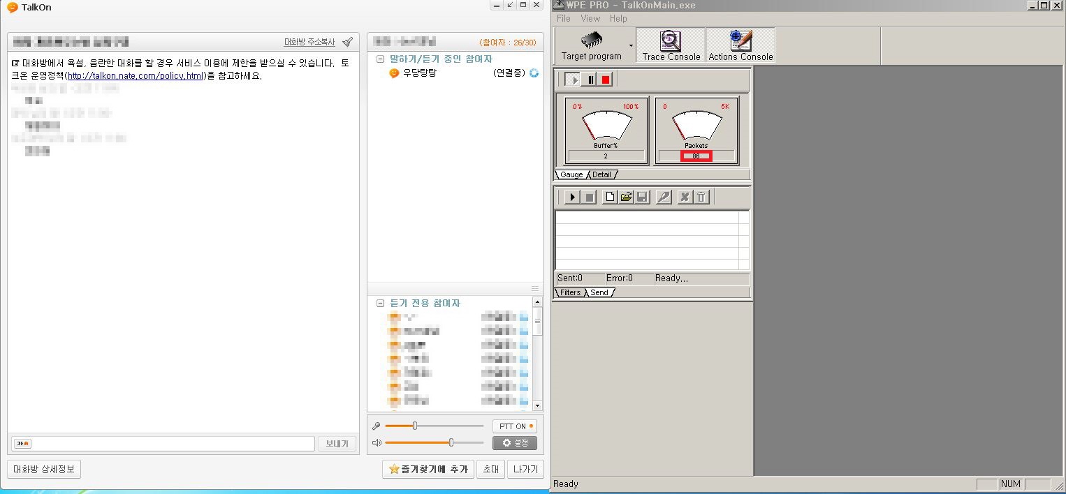 우당탕탕 talkon lab: [사용주의]Wpe pro를 이용한 토크온 방폭