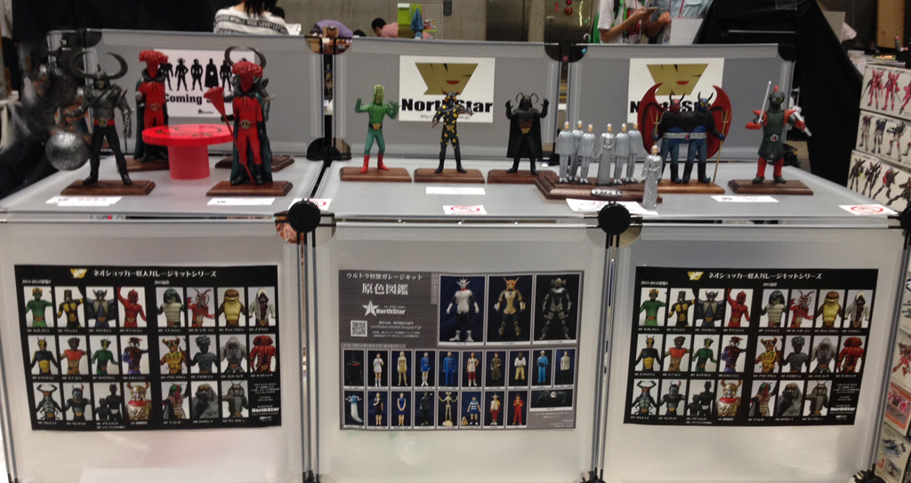 怪人工房 -Phantom workshop-: 今年もお世話になりました