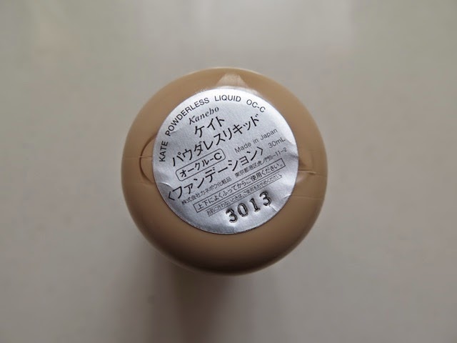 The Blackmentos Beauty Box: Rave Review: Kate Powderless Liquid for ...