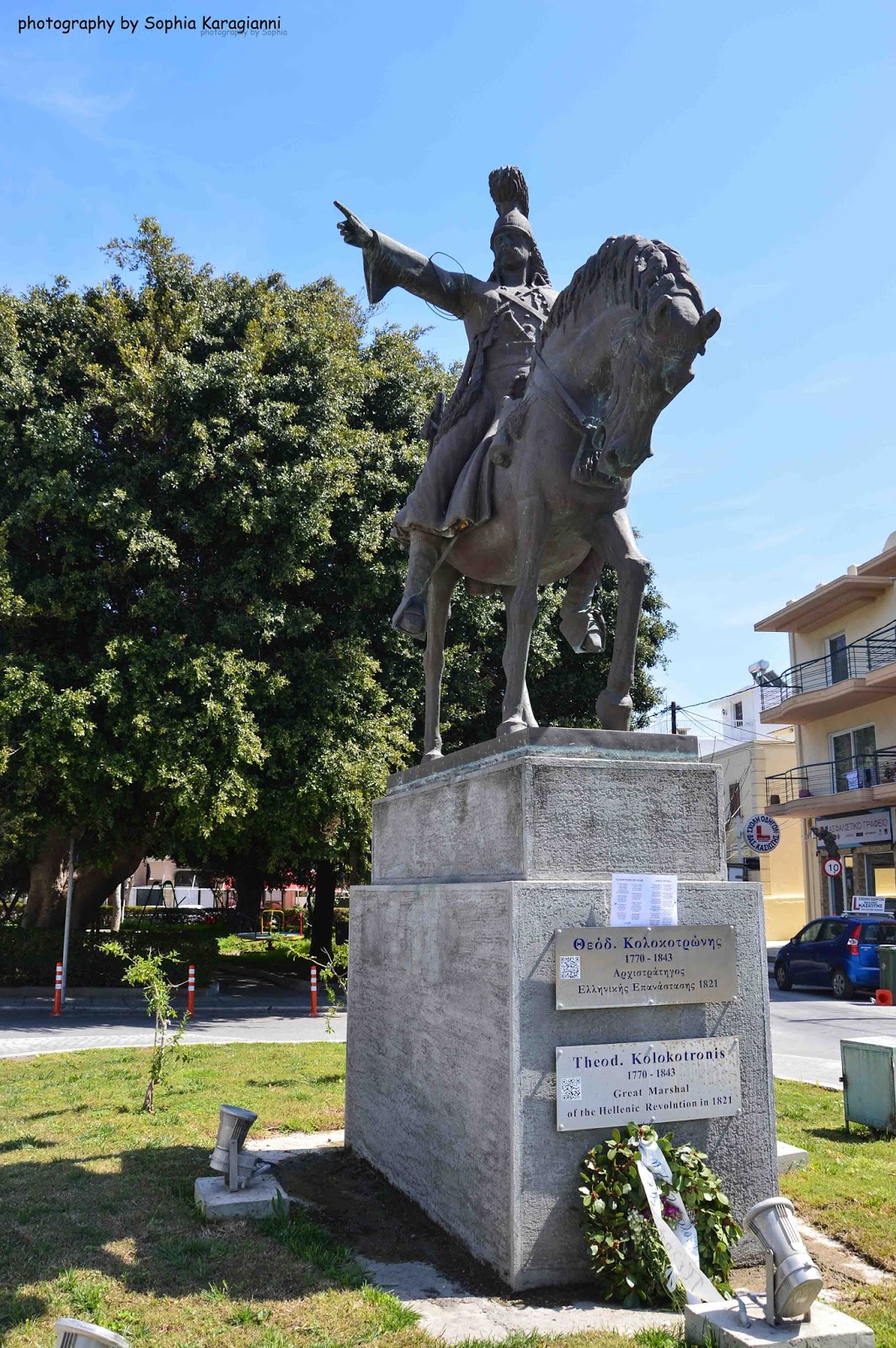 Kos and the Dodecanese through my eyes-Η Κως και τα γύρω νησιά μέσα από ...