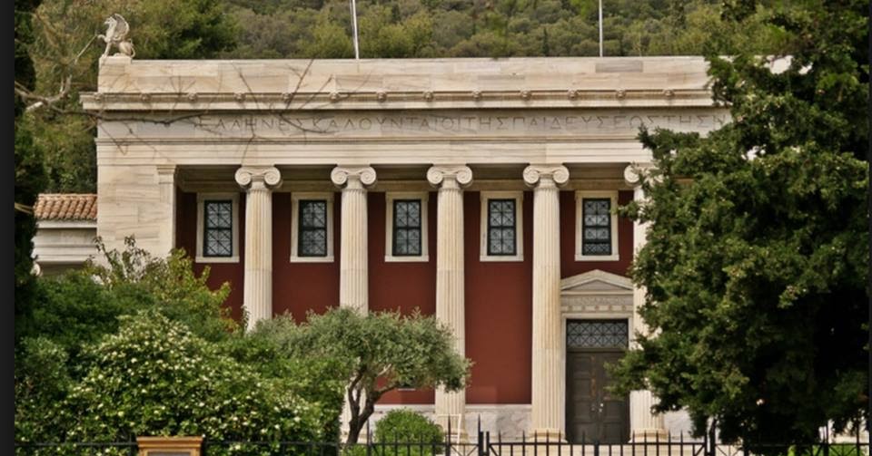 Ancient Hellas: Η Γεννάδειος Βιβλιοθήκη, Cotsen Hall