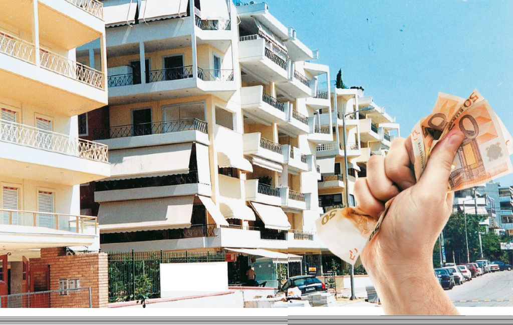 ΔΗΜΕΥΣΗ ΤΗΣ ΠΕΡΙΟΥΣΙΑΣ ΓΙΑ ΟΣΟΥΣ ΚΑΤΑΧΡΑΣΤΗΚΑΝ ΧΡΗΜΑΤΑ ΤΟΥ ΔΗΜΟΣΙΟΥ ...