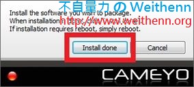 Cameyo Application Virtualization – 綠色軟體怎麼製作？ 有了它 DIY 很簡單!! ~ 不自量力 の ...