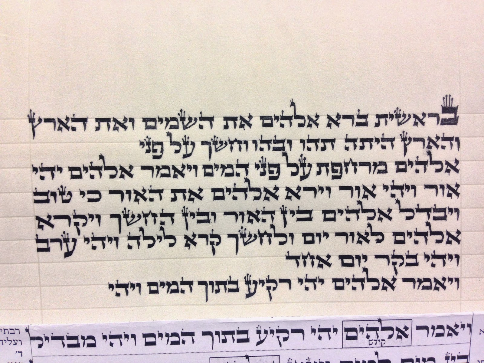 YK's Sofer Blog - Jewish Scribe - לבלר סופר: My Sefer Torah #2
