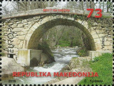 europa stamps: Macedonia 2018