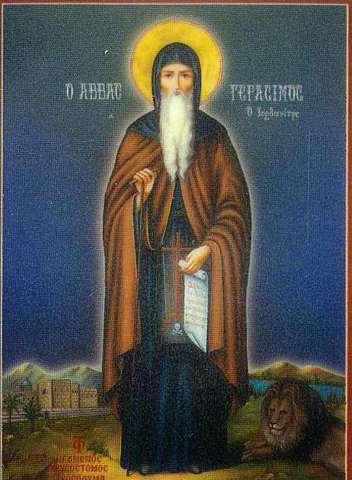 ΑΠΑΝΤΑ ΟΡΘΟΔΟΞΙΑΣ: ΕΟΡΤΗ ΤΟΥ ΑΓΙΟΥ ΓΕΡΑΣΙΜΟΥ ΙΟΡΔΑΝΙΤΟΥ ΣΤΗΝ ΑΘΗΝΑ.