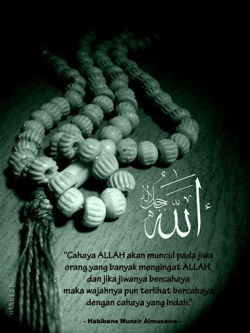 TENAGA DALAM DAN KEBATINAN INDERASAKTI: KELEBIHAN BERZIKIR KEPADA ALLAH