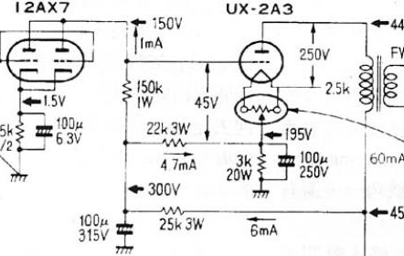 J&K Audio Design: Deathbringer 211 Tube Amplifier