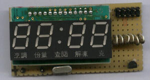 Microcontroller projects.: AVR thermometer