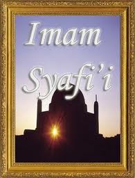 BIOGRAFI IMAM SYAFI'I | Semangat Belajar