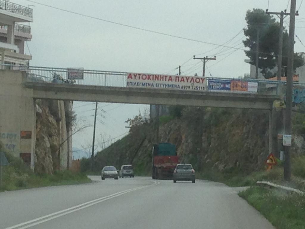 EVRIPOS NEWS: ΤΙ ΤΟ ΚΟΙΝΟ ΕΧΟΥΝ ΑΥΤΕΣ ΟΙ ΠΙΝΑΚΙΔΕΣ-ΑΦΙΣΣΕΣ ΜΕΤΑΞΥ ΤΟΥΣ ...
