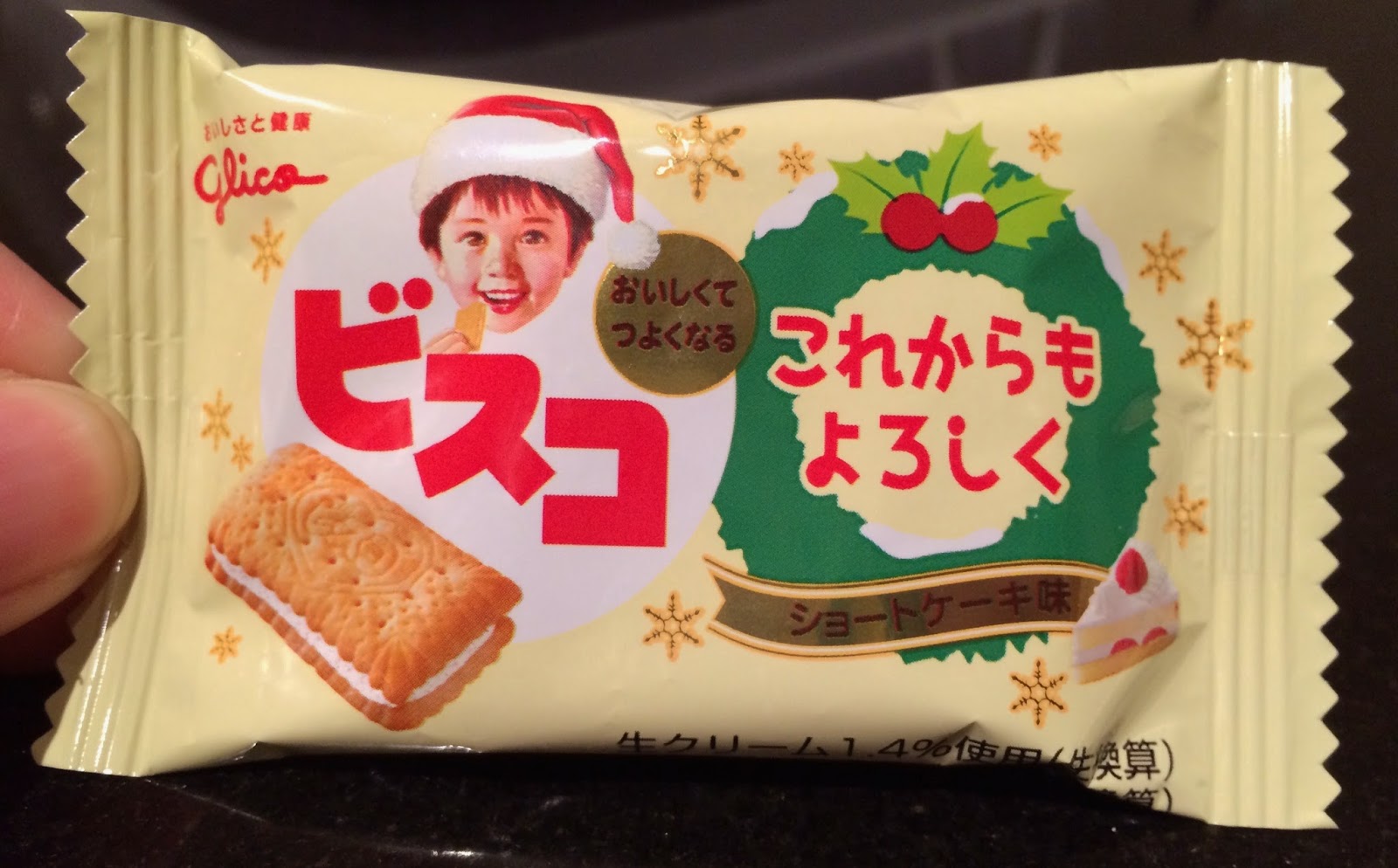 Bisco Shortcake Flavor / ビスコ ショートケーキ味 ~ I'm Made of Sugar! - Chihiro's ...
